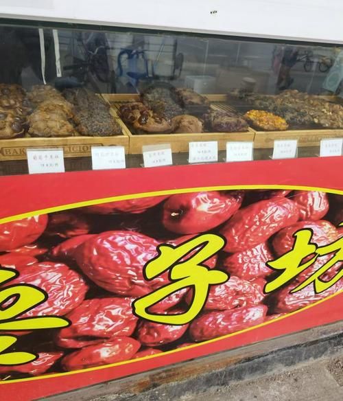 枣子坊倒闭原因_枣子坊为什么做不长-第1张图片-山城妙识