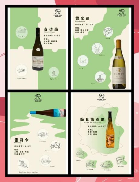 甜白葡萄酒怎么喝_甜白葡萄酒配什么餐-第2张图片-山城妙识 甜白葡萄酒怎么喝_甜白葡萄酒配什么餐-第2张图片-山城妙识