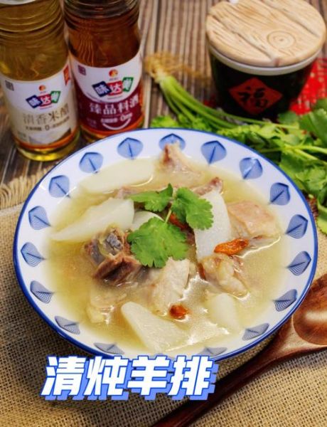 羊排汤怎么炖好喝又简单_羊排汤去腥技巧-第2张图片-山城妙识 羊排汤怎么炖好喝又简单_羊排汤去腥技巧-第2张图片-山城妙识