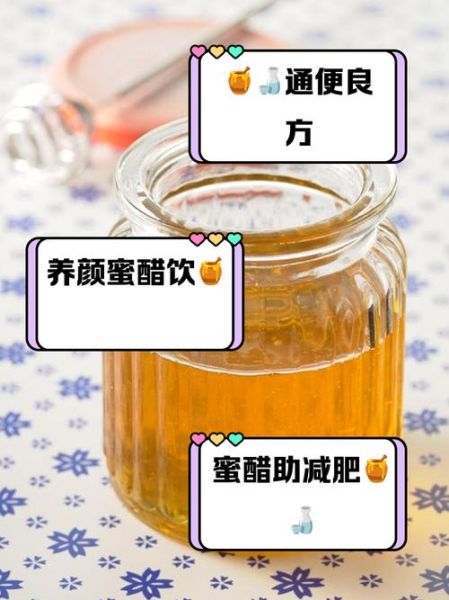 蜂蜜七天减肥法真的有用吗_蜂蜜减肥的正确吃法-第1张图片-山城妙识