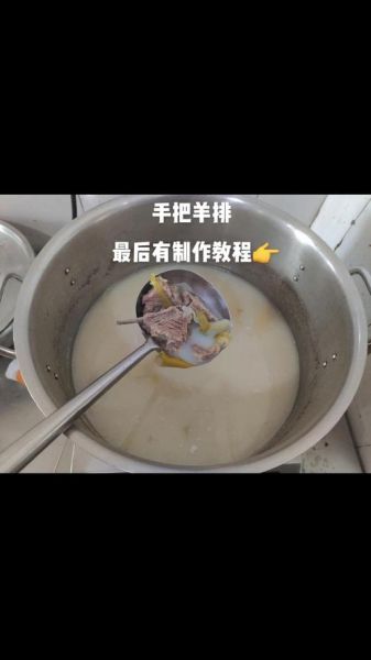 羊排汤怎么炖好喝又简单_羊排汤去腥技巧-第3张图片-山城妙识 羊排汤怎么炖好喝又简单_羊排汤去腥技巧-第3张图片-山城妙识