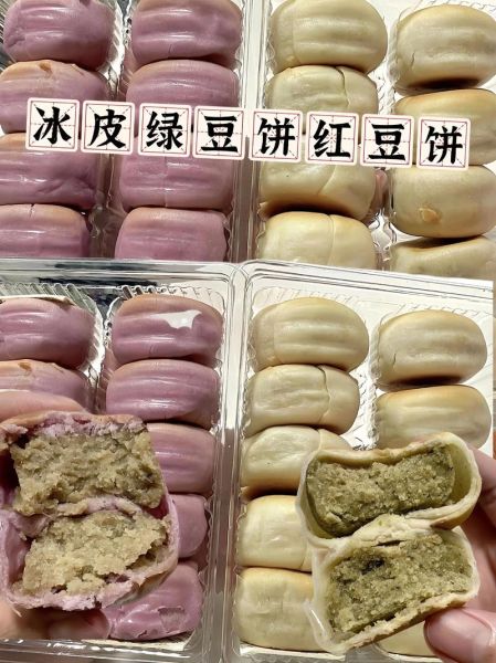 冰皮月饼怎么做_冰皮月饼的简单方法-第2张图片-山城妙识