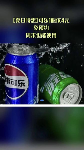 可乐大排热量是多少_可乐大排减肥能吃吗-第2张图片-山城妙识