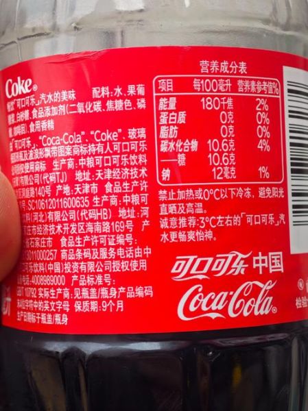 可乐大排热量是多少_可乐大排减肥能吃吗-第1张图片-山城妙识