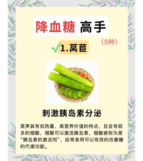 孕妇降血糖最快的方法_孕期血糖高怎么降下来-第1张图片-山城妙识