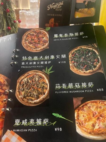 pizzahut是什么意思_pizzahut中文翻译是什么-第3张图片-山城妙识
