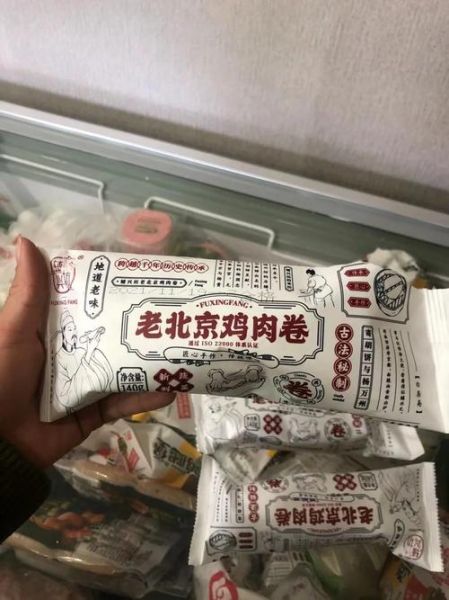 老北京鸡肉卷热量是多少_减肥能吃吗-第3张图片-山城妙识