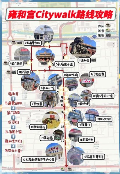 北京小吃街哪里最正宗_北京最好玩的小吃街在哪-第1张图片-山城妙识 北京小吃街哪里最正宗_北京最好玩的小吃街在哪-第1张图片-山城妙识