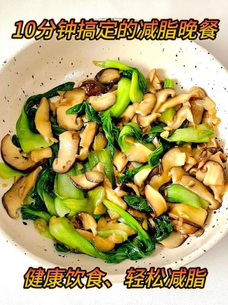 木耳炒油菜怎么做_木耳炒油菜营养价值-第1张图片-山城妙识