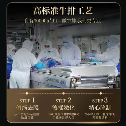 西冷牛排和黑椒牛排的区别_哪个更好吃-第1张图片-山城妙识