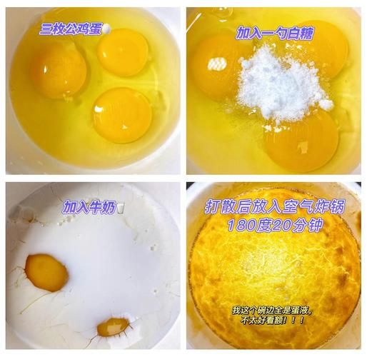 焦糖鸡蛋布丁烤箱做法_烤箱温度时间怎么调-第1张图片-山城妙识