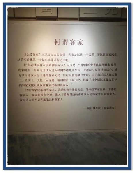 客家人是纯正汉族吗_血统溯源与基因研究-第1张图片-山城妙识