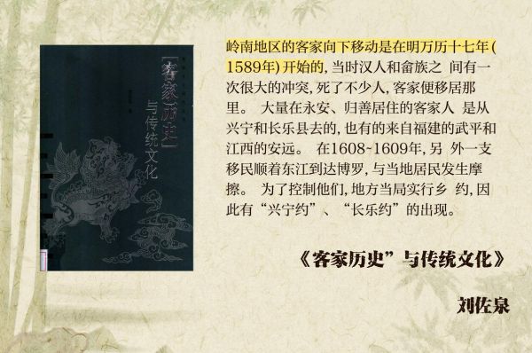 客家人是纯正汉族吗_血统溯源与基因研究-第2张图片-山城妙识