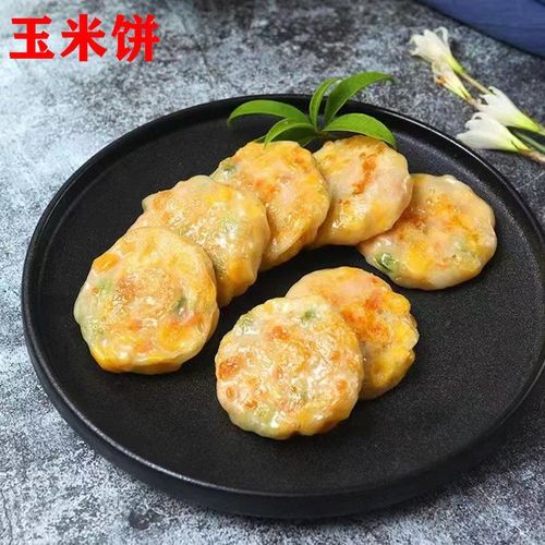 香煎玉米饼怎么做_香煎玉米饼的做法步骤-第2张图片-山城妙识