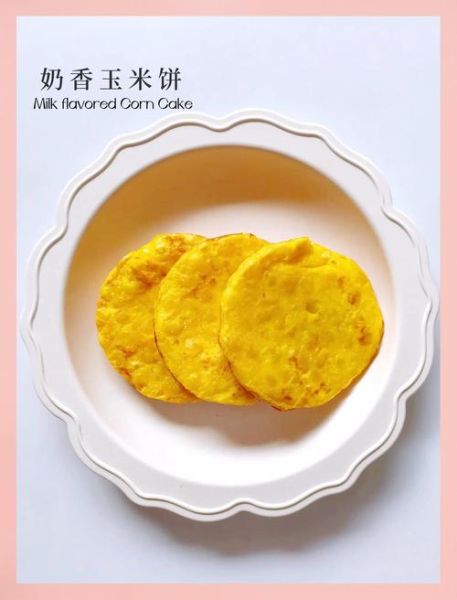 香煎玉米饼怎么做_香煎玉米饼的做法步骤-第3张图片-山城妙识