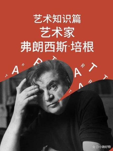 蓝培根先生是谁_蓝培根先生写作风格解析-第1张图片-山城妙识