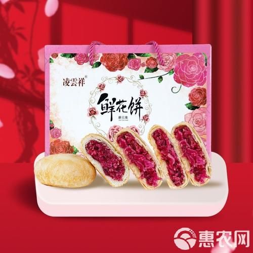 云南鲜花饼哪个牌子最正宗_正宗鲜花饼品牌推荐-第3张图片-山城妙识 云南鲜花饼哪个牌子最正宗_正宗鲜花饼品牌推荐-第3张图片-山城妙识