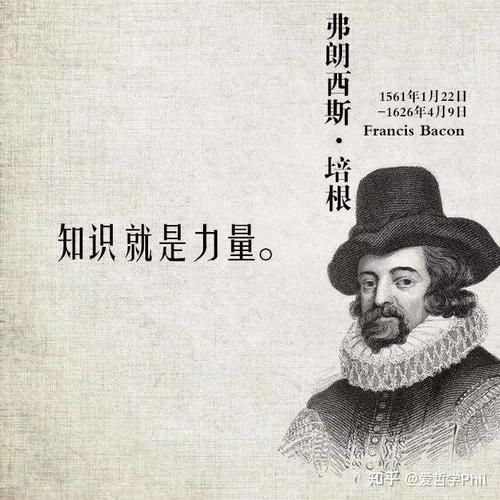 蓝培根先生是谁_蓝培根先生写作风格解析-第3张图片-山城妙识