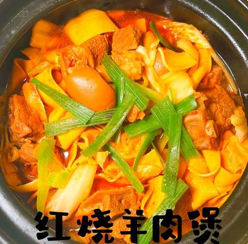 红烧羊肉怎么做好吃_正宗红烧羊肉窍门-第1张图片-山城妙识