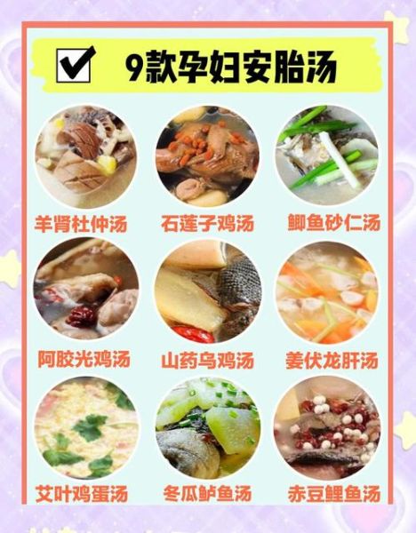 孕妇应该多喝什么汤最好_孕妇喝什么汤对胎儿好-第1张图片-山城妙识