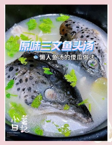 三文鱼鱼头怎么做好吃_三文鱼鱼头做法大全-第1张图片-山城妙识 三文鱼鱼头怎么做好吃_三文鱼鱼头做法大全-第1张图片-山城妙识
