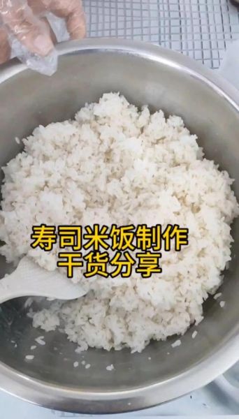 寿司醋什么时候放_寿司醋怎么拌饭-第1张图片-山城妙识 寿司醋什么时候放_寿司醋怎么拌饭-第1张图片-山城妙识