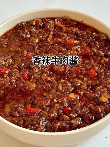 酱牛肉怎么做才入味_酱牛肉的正宗做法-第3张图片-山城妙识 酱牛肉怎么做才入味_酱牛肉的正宗做法-第3张图片-山城妙识