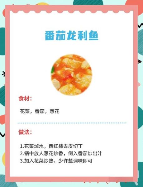 小孩吃什么能长高_哪些食物促进骨骼发育-第3张图片-山城妙识 小孩吃什么能长高_哪些食物促进骨骼发育-第3张图片-山城妙识