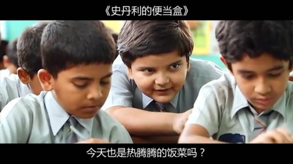 便当盒里的小秘密免费观看_哪里能看完整版-第3张图片-山城妙识