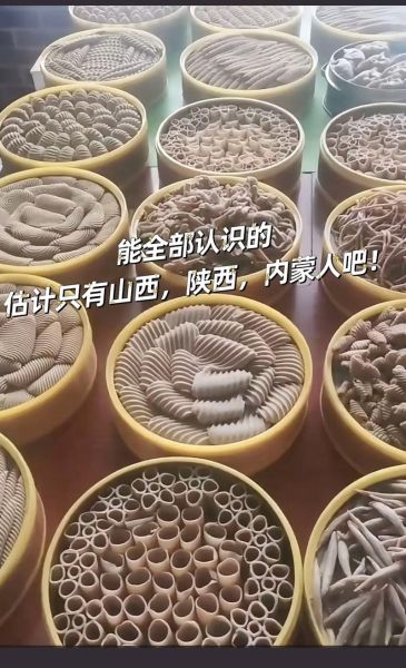 哪些人不适合吃莜面_莜面禁忌人群-第2张图片-山城妙识