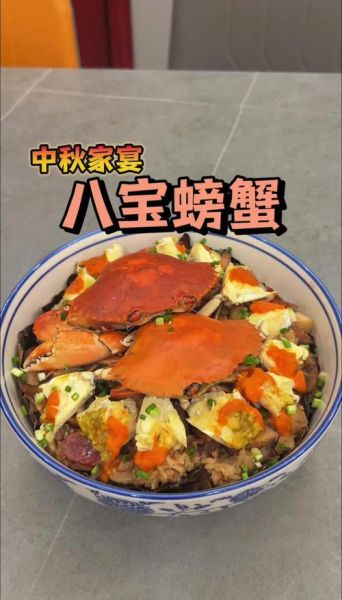 螃蟹怎么煮才好吃_煮螃蟹需要多长时间-第3张图片-山城妙识