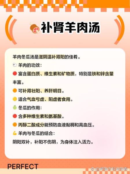 羊肉冬瓜汤怎么炖不膻_羊肉冬瓜汤做法窍门-第1张图片-山城妙识 羊肉冬瓜汤怎么炖不膻_羊肉冬瓜汤做法窍门-第1张图片-山城妙识