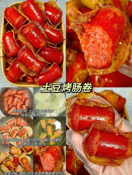 街边小吃做法大全_怎么做才正宗-第3张图片-山城妙识 街边小吃做法大全_怎么做才正宗-第3张图片-山城妙识