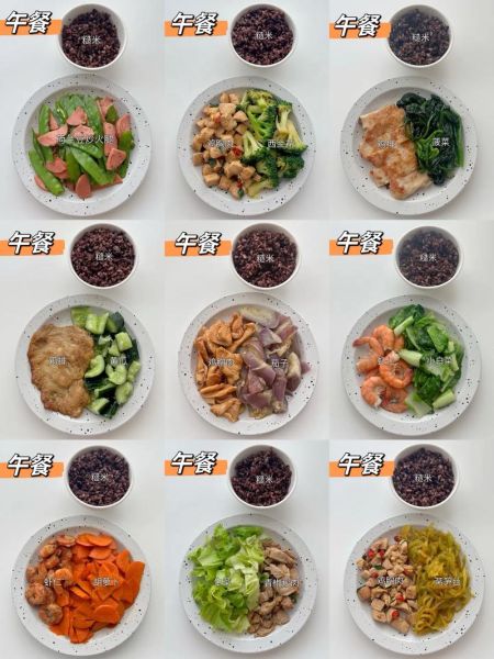 午饭吃什么最好_健康又省时的午餐选择-第3张图片-山城妙识