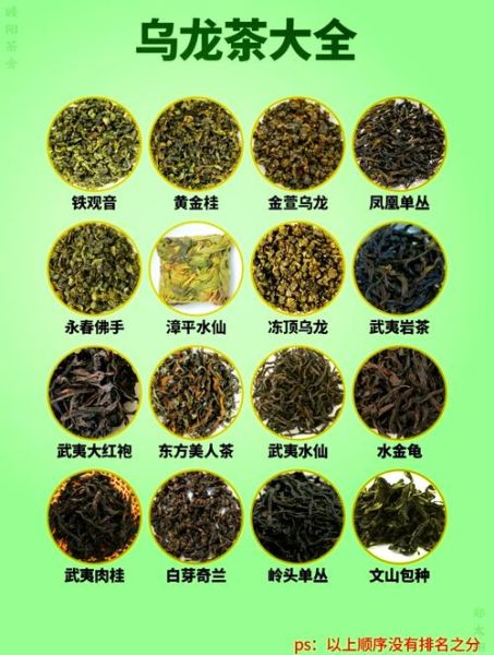 福建茶叶品牌排行榜_哪个牌子好喝-第1张图片-山城妙识 福建茶叶品牌排行榜_哪个牌子好喝-第1张图片-山城妙识