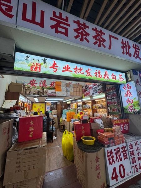 福建茶叶品牌排行榜_哪个牌子好喝-第3张图片-山城妙识 福建茶叶品牌排行榜_哪个牌子好喝-第3张图片-山城妙识