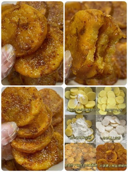 椒盐土豆片怎么做好吃_椒盐土豆片做法窍门-第3张图片-山城妙识