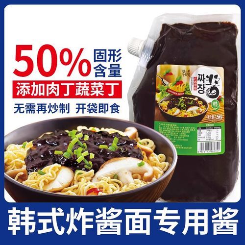 春酱怎么做_春酱和甜面酱区别-第2张图片-山城妙识