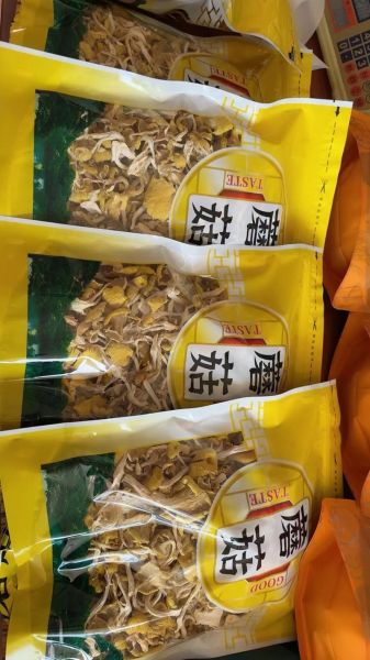 干榆黄蘑怎么泡发_干榆黄蘑泡发多久-第1张图片-山城妙识