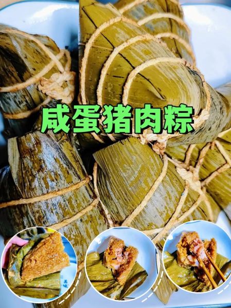 家常粽子怎么包_家常粽子配料有哪些-第3张图片-山城妙识 家常粽子怎么包_家常粽子配料有哪些-第3张图片-山城妙识
