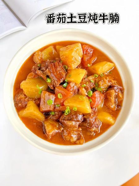 牛肉炖土豆西红柿怎么做_牛肉炖多久才软烂-第2张图片-山城妙识 牛肉炖土豆西红柿怎么做_牛肉炖多久才软烂-第2张图片-山城妙识