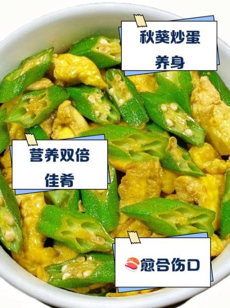 坐月子能吃什么蔬菜_坐月子吃什么蔬菜好-第3张图片-山城妙识 坐月子能吃什么蔬菜_坐月子吃什么蔬菜好-第3张图片-山城妙识