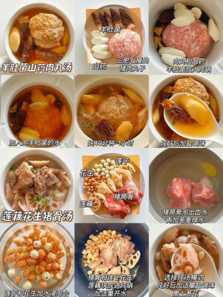 世界十大名汤有哪些_如何在家复刻-第2张图片-山城妙识