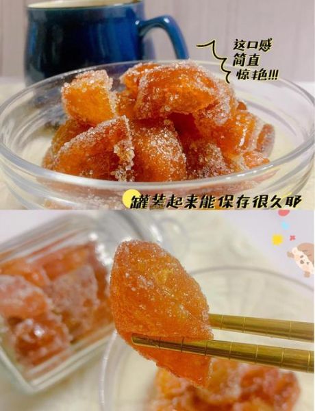 金桔蜜饯怎么做_金桔蜜饯的做法简单-第2张图片-山城妙识