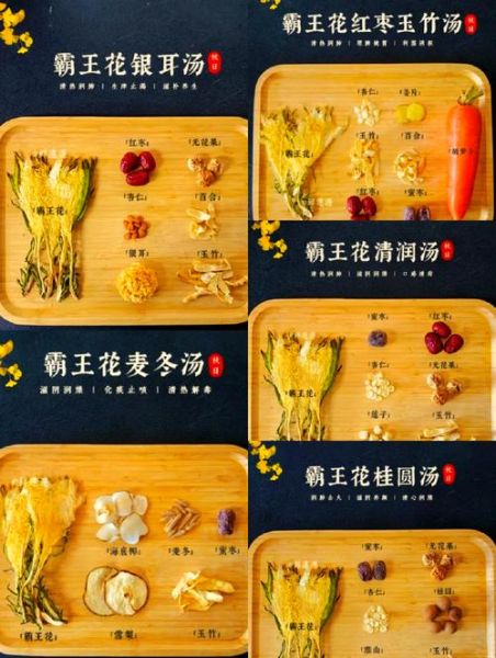 霸王花煲汤孕妇可以喝吗_霸王花煲汤禁忌-第1张图片-山城妙识