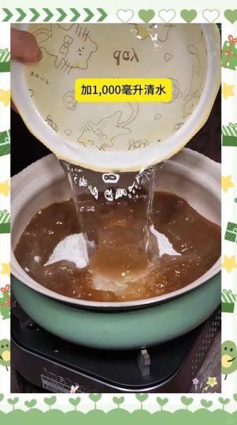 烧仙草的做法_烧仙草需要哪些材料-第2张图片-山城妙识 烧仙草的做法_烧仙草需要哪些材料-第2张图片-山城妙识