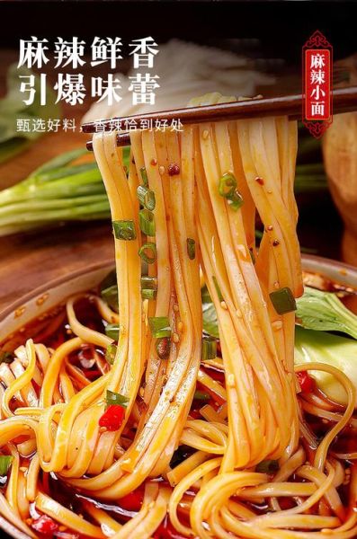 学做担担面用什么酱_学做担担面需要哪些调料-第2张图片-山城妙识