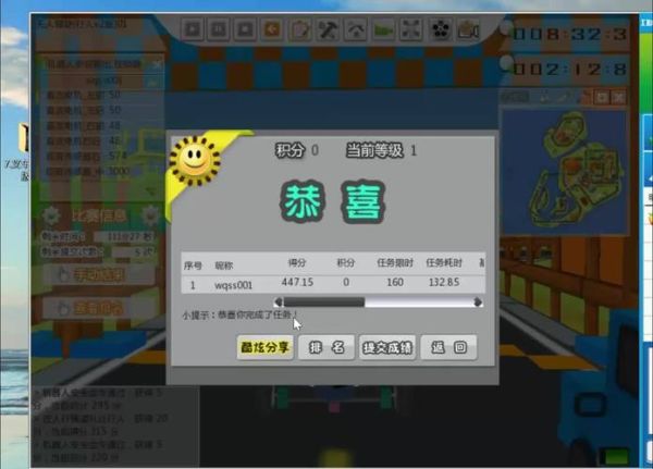 萝卜圈教程_如何快速上手-第3张图片-山城妙识 萝卜圈教程_如何快速上手-第3张图片-山城妙识