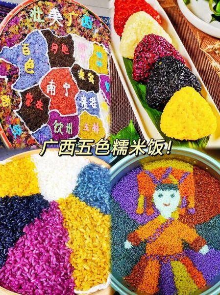 台湾五彩糯米饭团怎么做_台湾五彩糯米饭团颜色来源-第2张图片-山城妙识 台湾五彩糯米饭团怎么做_台湾五彩糯米饭团颜色来源-第2张图片-山城妙识