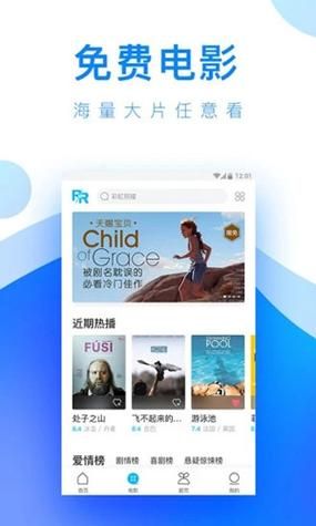 八戒八戒神马影院手机在线怎么进_八戒八戒神马影院最新地址在哪-第1张图片-山城妙识 八戒八戒神马影院手机在线怎么进_八戒八戒神马影院最新地址在哪-第1张图片-山城妙识